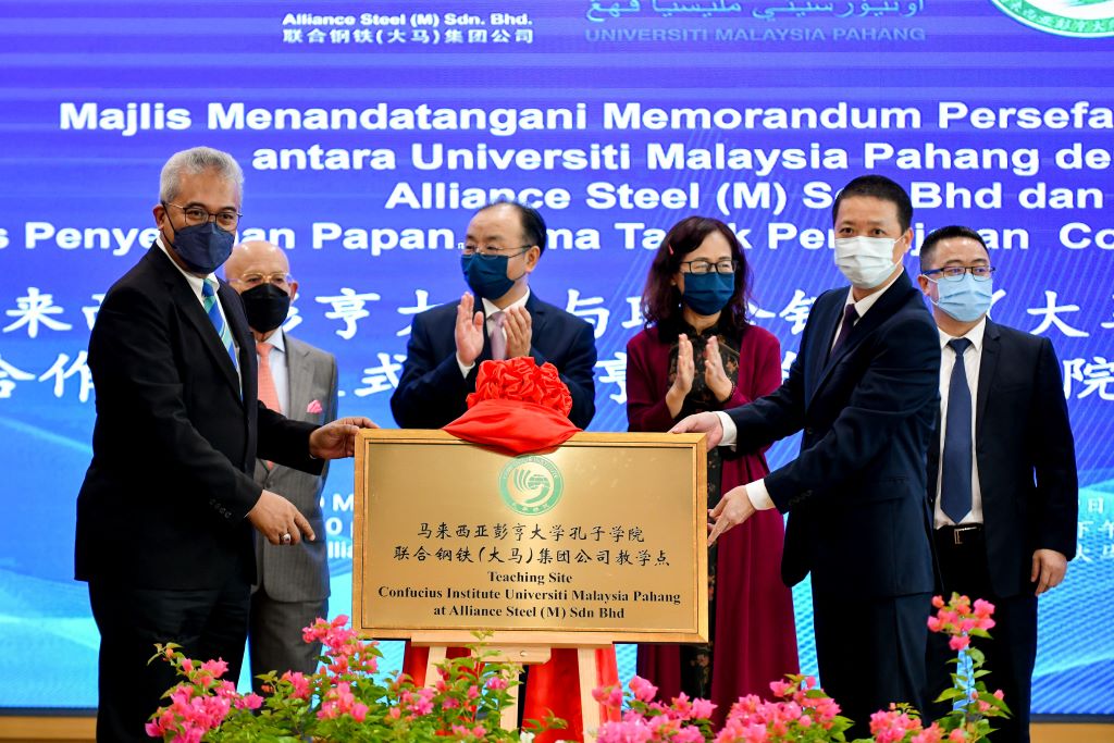 UMP, ASSB establish strategic collaboration in academic and human ...